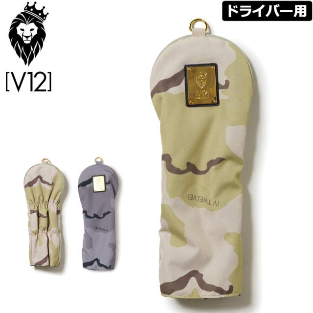 V12 ゴルフ ヴィ・トゥエルヴ ヘッドカバー ドライバー用 SAND CAMO HEAD COVER V122120-AC11 【新品】 QCBR ゴルフ用品 カモ DR用 1W用 V12GOLF