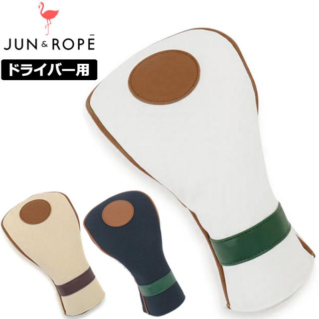 JUN＆ROPE ヘッドカバー ドライバー用 カレッジロゴ ERZ34200【新品】TCBR 1W用 DR用 ゴルフ ジュン アンド ロペ ジュンロペ メンズ レディース OCT1