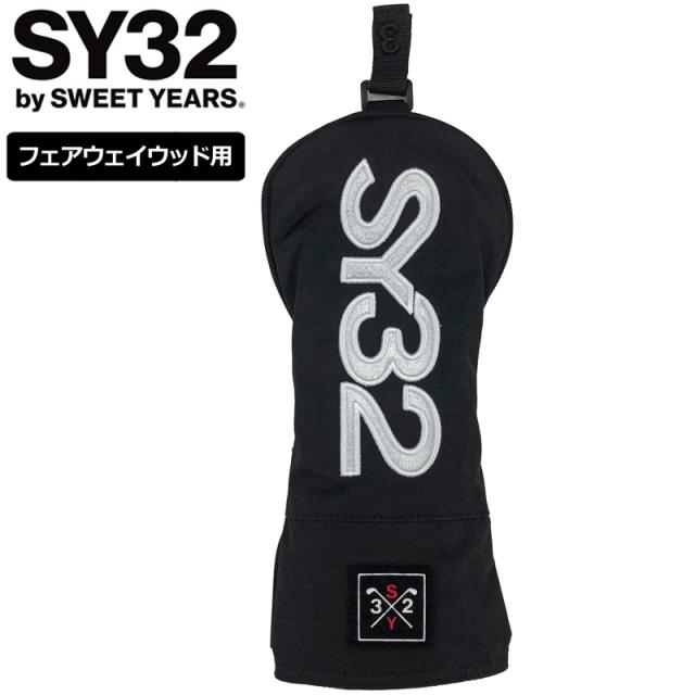 SY32 GOLF SYGヘッドカバー フェアウェイウッド用 SYG-23A113FWG【メール便発送】【新品】3WF2 HEAD COVER ...