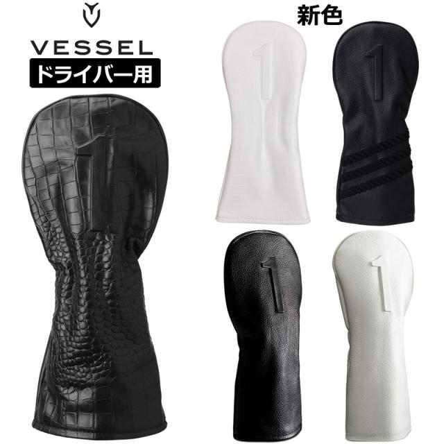 VESSEL ベゼル 本革製 ヘッドカバー ドライバー用 Lux Headcover Enbossed HC1123 【新品】TAAR 天然皮革 レザー DR用 1W用 ドラ用 ゴルフ用品