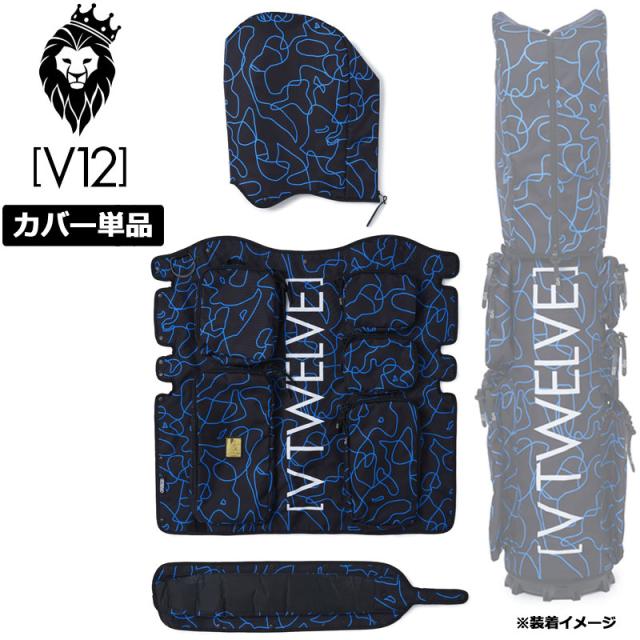 V12 ゴルフ カバー単品 9.5型 O/L CAMO BLACK V122210-CV03M ヴィ・トゥエルヴ 【新品】RAAR 着せ替え ラップテック GOLF ゴルフ用バッグ
