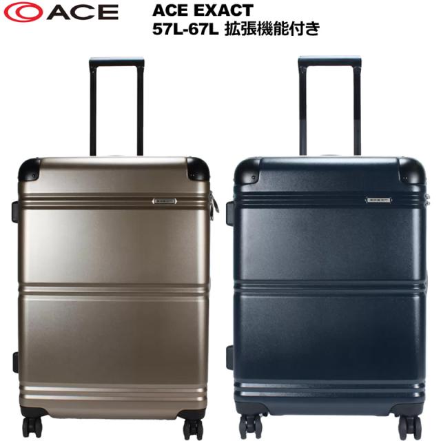 ACE スーツケース EXACT 57L〜67L TSAロック 荷室拡張機能 高強度ポリカーボネイト製【新品】 エース イグザクト キャリーケース 旅行用 %off