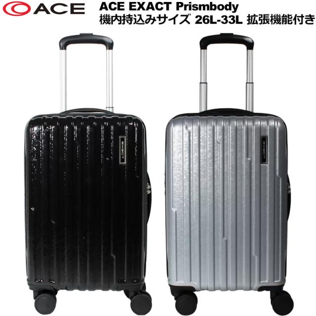 ACE スーツケース EXACT Prism body 26L〜33L 機内持込みサイズ TSAロック 荷室拡張機能 高強度ポリカーボネイト製【新品】エース イグザクト プリズム ボディ キャリーケース 旅行用 %off