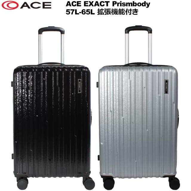 ACE スーツケース EXACT Prism body 57L〜65L TSAロック 荷室拡張機能 高強度ポリカーボネイト製【新品】エース イグザクト プリズム ボディ キャリーケース 旅行用 %off