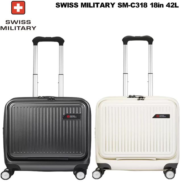 SWISS MILITARY スイスミリタリー スーツケース SM-C318 37L〜42L 機内持込みサイズ TSAロック 拡張機能付 ポリカーボネイト製【新品】キャリーケース 旅行用 %off