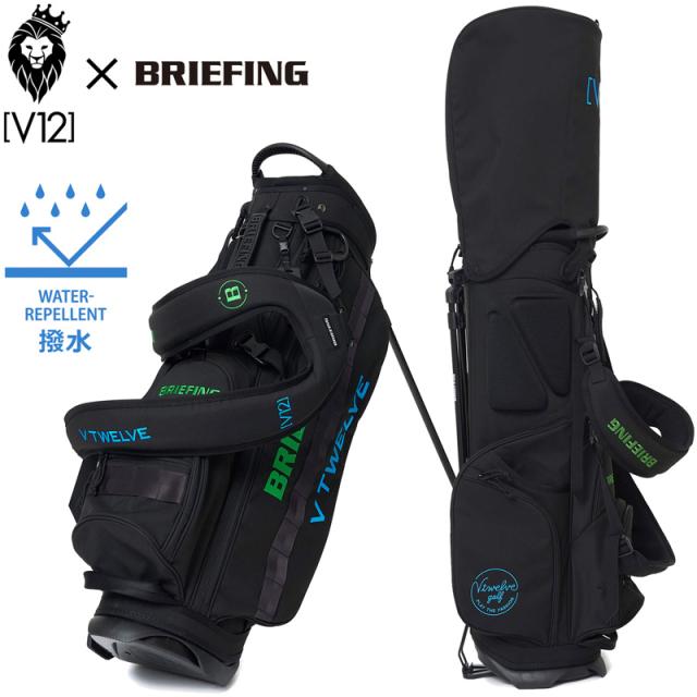 V12 ゴルフ × BRIEFING コラボ 2026 9.5型 スタンドバッグ 撥水 BG12 CADDY V122521-CB01 ヴィ・トゥエルヴ ブリーフィング 【新品】26SS スタンド式 キャディバッグ キャディバック メンズ レディース ユニセックス V12 GOLF DEC2