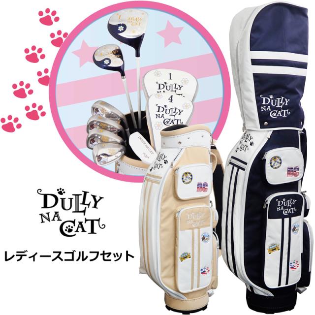ダリーナキャット ゴルフセット 7本組 キャディバッグ付 DULLY NA CAT DN-SET05【新品】 SAAR ハーフセット ゴルフ用品 カートバッグ レディス 女性用 APR3