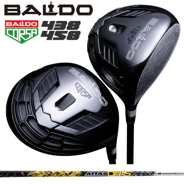 バルド コルサ 438 458 ドライバー UST Mamiya ATTAS DAAAS 装着 アッタス BALDO CORSA PERFORMANCE D 【カスタム】【新品】 パフォーマンス 地クラブ