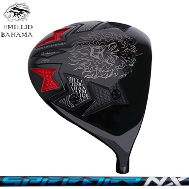 エミリッド バハマ CV8 ドライバー Fujikura SPEEDER NX 装着 EMILLID BAHAMA D 【カスタム】【新品】 カールヴィンソン シャフト フジクラ  地クラブ