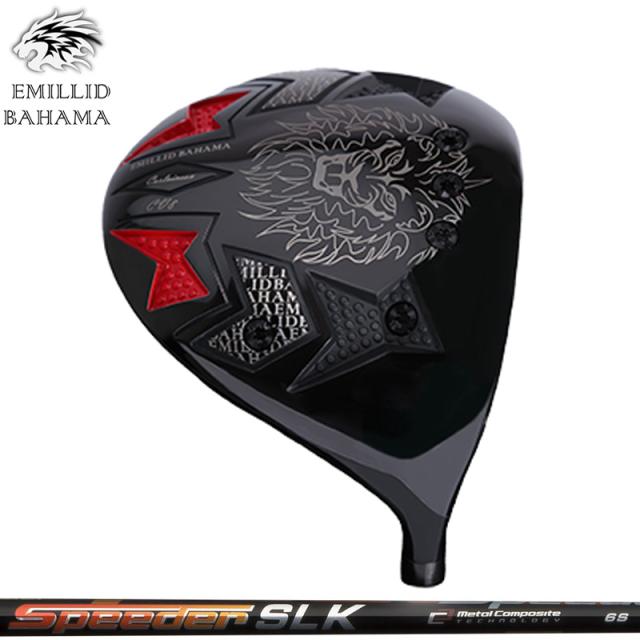 【カスタム】エミリッド バハマ CV8 ドライバー Fujikura Speeder SLK 装着 EMILLID BAHAMA D 【新品】 カールヴィンソン シャフト フジクラ