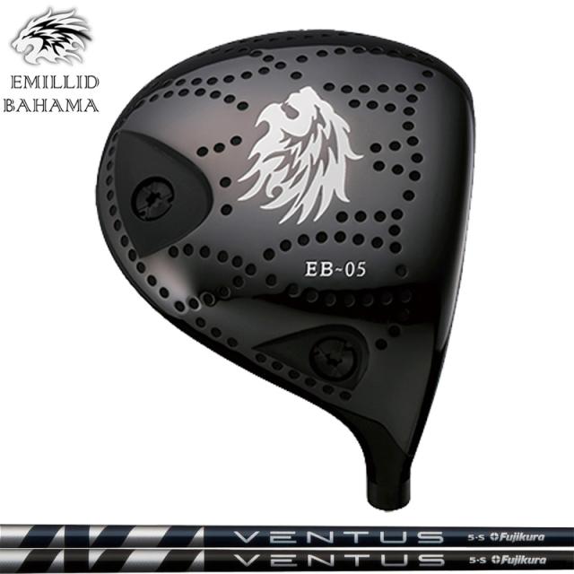 エミリッド バハマ EB-05 ドライバー Fujikura VENTUS 装着 EMILLID BAHAMA D 【カスタム】【新品】 シャフト フジクラ  地クラブ