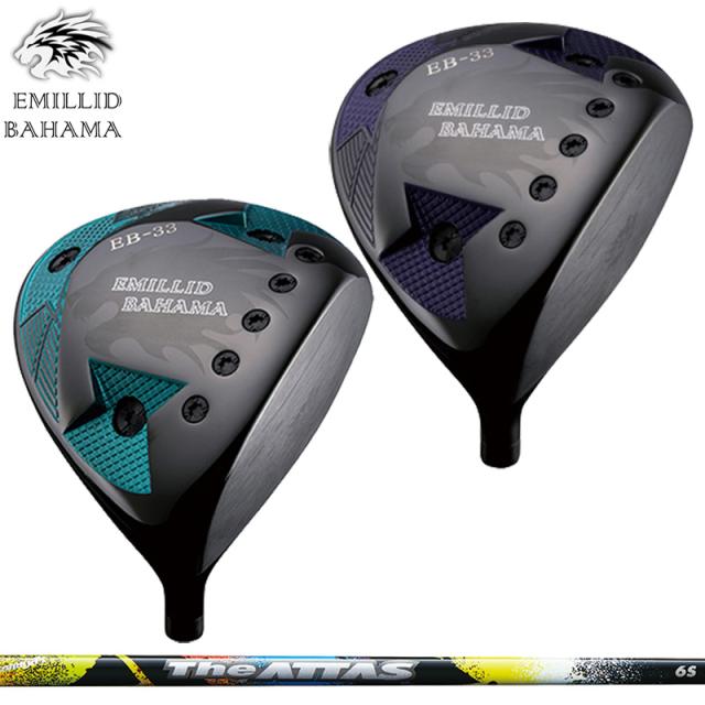 【カスタム】エミリッド バハマ EB-33 ドライバー UST Mamiya The ATTAS 装着 EMILLID BAHAMA D 【新品】  シャフト アッタス