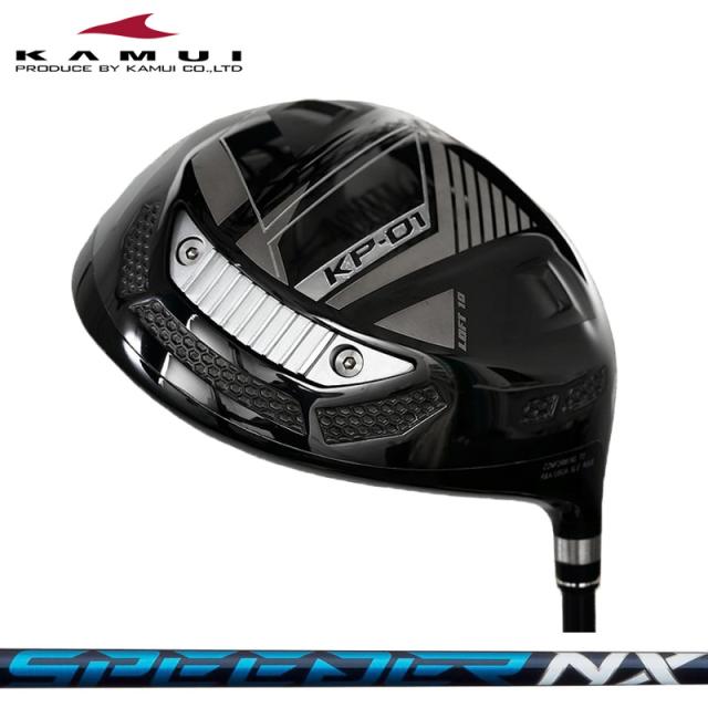 KAMUI KP-01 ドライバー Fujikura SPEEDER NX 装着 フジクラ スピーダー カーボン カムイ KP01 【カスタム】【新品】 パフォーマンス 地クラブ