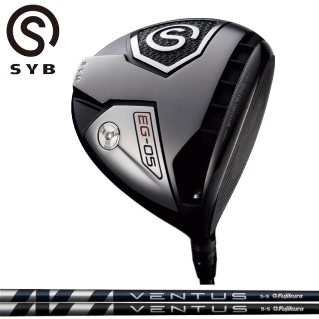 SYB EG-05 ドライバー Fujikura VENTUS 装着 フジクラ ベンタス 【カスタム】【新品】 EG05 可変式 コンセプト サイブ GOLF シャフト 地クラブ