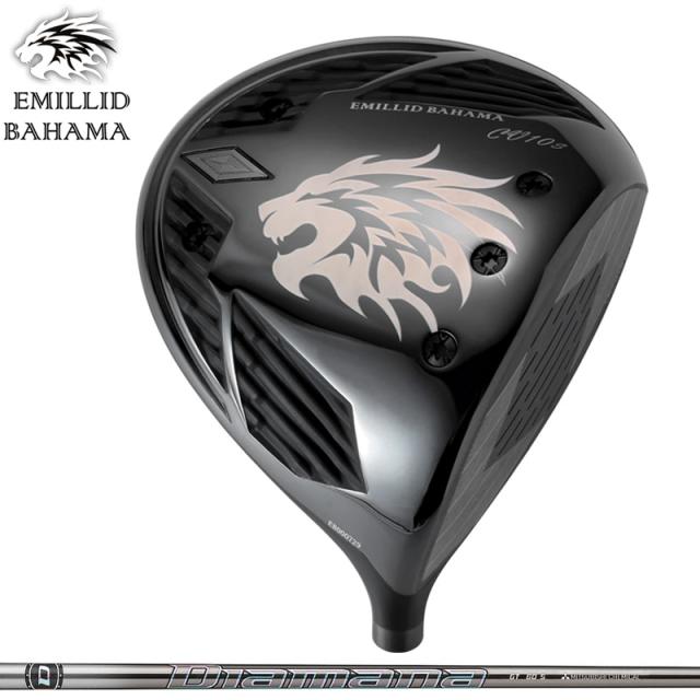 エミリッド バハマ CV10S BLACK ドライバー 三菱ケミカル Diamana GT 装着 ディアマナ 【カスタム】【新品】 EMILLID BAHAMA CV-10 S ブラック シャフト 地クラブ