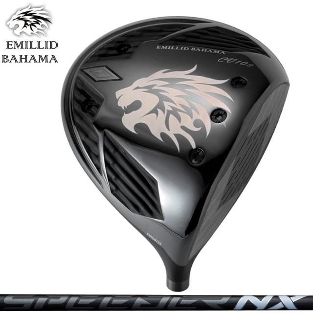 エミリッド バハマ CV10S BLACK ドライバー Fujikura SPEEDER NX BLACK 装着 フジクラ スピーダー ブラック 【カスタム】【新品】 EMILLID BAHAMA CV-10 S ブラック シャフト 地クラブ