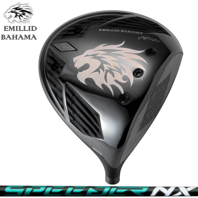 エミリッド バハマ CV10S BLACK ドライバー Fujikura SPEEDER NX GREEN 装着 フジクラ スピーダー グリーン 【カスタム】【新品】 EMILLID BAHAMA CV-10 S ブラック シャフト 地クラブ