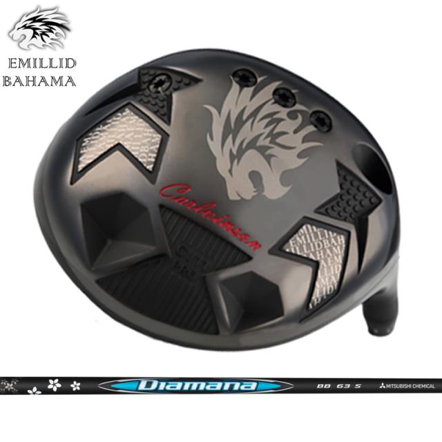 エミリッド バハマ CV11 PRO ドライバー 可変式 三菱ケミカル Diamana BB 装着 ディアマナ 【カスタム】【新品】 EMILLID BAHAMA CV-11 プロ カールヴィンソン シャフト 地クラブ