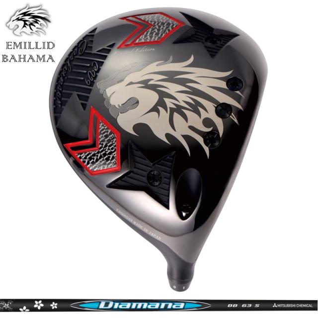 エミリッド バハマ CV9 ドライバー 可変式 三菱ケミカル Diamana BB 装着 ディアマナ 【カスタム】【新品】 EMILLID BAHAMA CV-9 カールヴィンソン シャフト 地クラブ