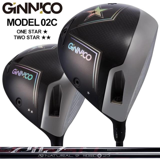 【アウトレット】GINNICO MODEL02C 可変式 ドライバー ARCH Natural 9 ROSSO 装着 アーチ ナチュラル9 ロッソ ジニコ モデル02C D One Star / Two star 【カスタム】【新品】 ワンスター ツースター 地クラブ