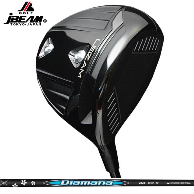 JBEAM LEIZAM ドライバー 三菱ケミカル Diamana BB 装着 ディアマナ 【カスタム】【新品】 Jビーム レイザム レーザム GOLF シャフト 地クラブ