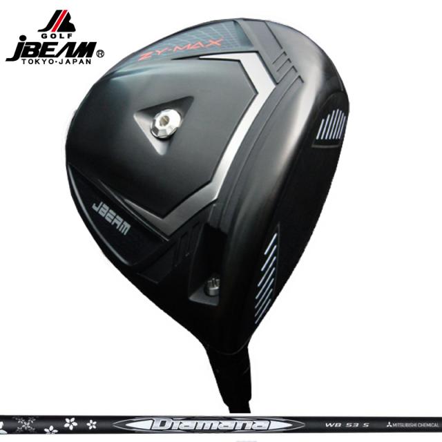 【アウトレット】JBEAM ZY-MAX ドライバー 可変式 三菱ケミカル Diamana WB 装着 ディアマナ 【カスタム】【新品】 Jビーム ZY MAX ZYMAX ゼットワイ マックス GOLF シャフト 地クラブ