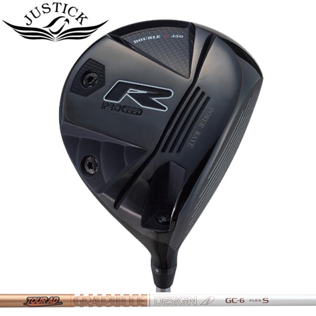 ジャスティック プロシード ダブルR 450 ドライバー グラファイトデザイン TourAD GC 装着 ツアーAD PROCEED DOUBLE-R ダブルアール【カスタム】【新品】 JUSTICK GOLF シャフト 地クラブ