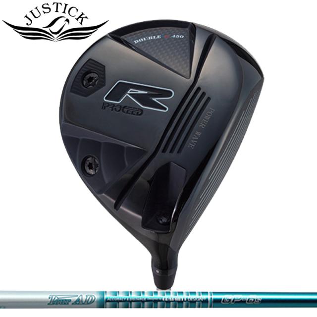 ジャスティック プロシード ダブルR 450 ドライバー グラファイトデザイン TourAD GP 装着 ツアーAD PROCEED DOUBLE-R ダブルアール【カスタム】【新品】 JUSTICK GOLF シャフト 地クラブ