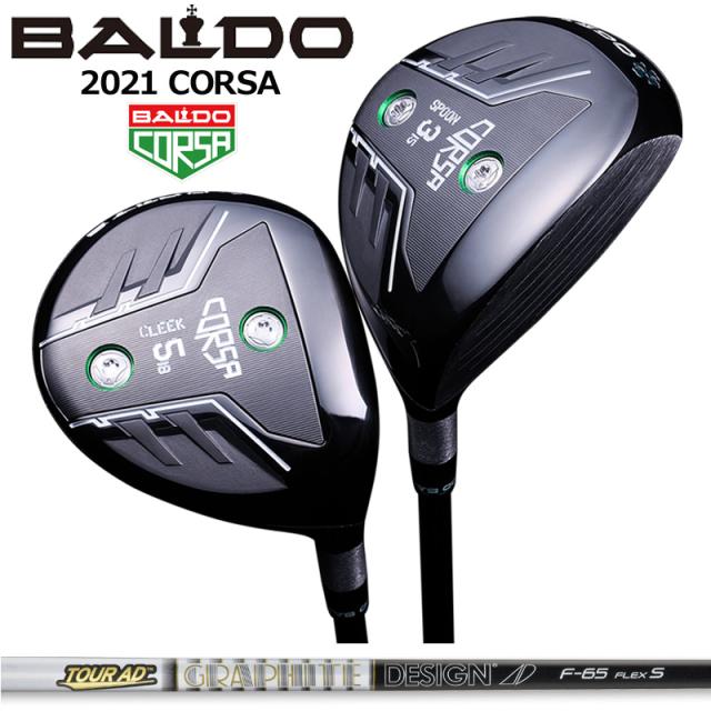 バルド コルサ フェアウェイウッド グラファイトデザイン TourAD F エフ 装着 ツアーAD BALDO CORSA FAIRWAY WOOD 【カスタム】【新品】 地クラブ
