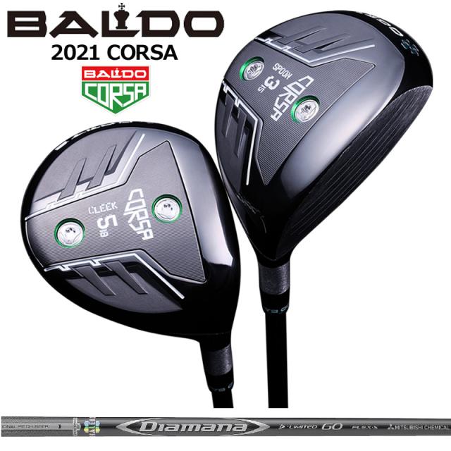 バルド コルサ フェアウェイウッド 三菱ケミカル Diamana D-LIMITED 装着 ディアマナ BALDO CORSA FAIRWAY WOOD 【カスタム】【新品】 地クラブ
