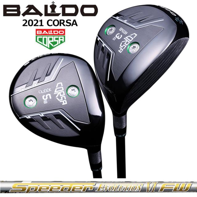 バルド コルサ フェアウェイウッド Fujikura Speeder EVOLUTION VI FW 装着 フジクラ スピーダー EVO6 BALDO CORSA FAIRWAY WOOD 【カスタム】【新品】 地クラブ