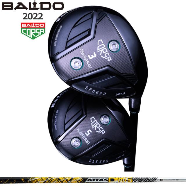 バルド コルサ フェアウェイウッド UST Mamiya ATTAS DAAAS 装着 アッタス BALDO CORSA FAIRWAY WOOD 【カスタム】【新品】 地クラブ