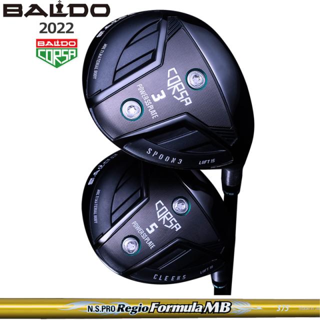 バルド コルサ フェアウェイウッド 日本シャフト N.S.PRO Regio Formula MB 装着 BALDO CORSA FAIRWAY WOOD 【カスタム】【新品】 地クラブ