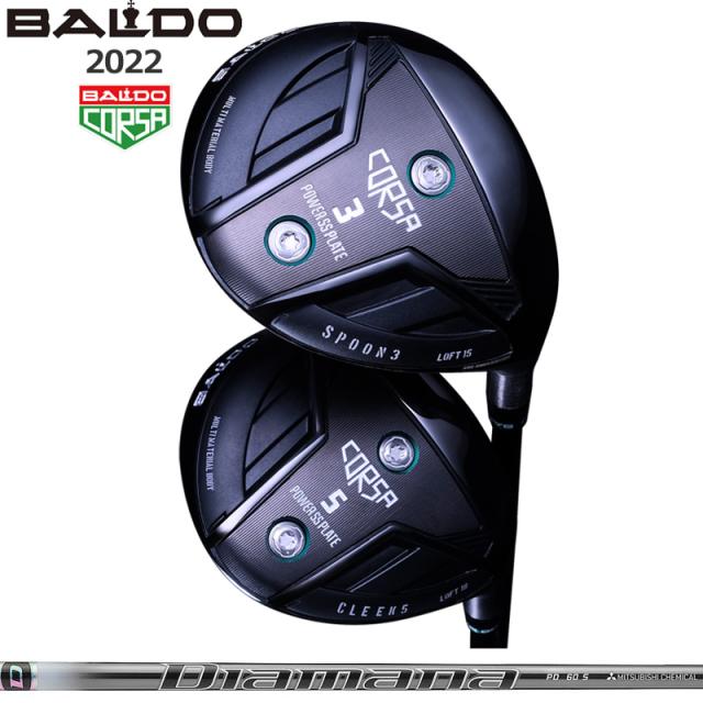 バルド コルサ フェアウェイウッド 三菱ケミカル Diamana PD 装着 ディアマナ BALDO CORSA FAIRWAY WOOD 【カスタム】【新品】 地クラブ