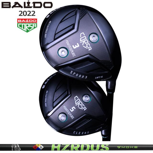バルド コルサ フェアウェイウッド プロジェクトX ハザーダス スモークグリーン 装着 PJX BALDO CORSA FAIRWAY WOOD 【カスタム】【新品】 地クラブ