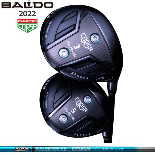 バルド コルサ フェアウェイウッド グラファイトデザイン TourAD UB 装着 ツアーAD BALDO CORSA FAIRWAY WOOD 【カスタム】【新品】 地クラブ