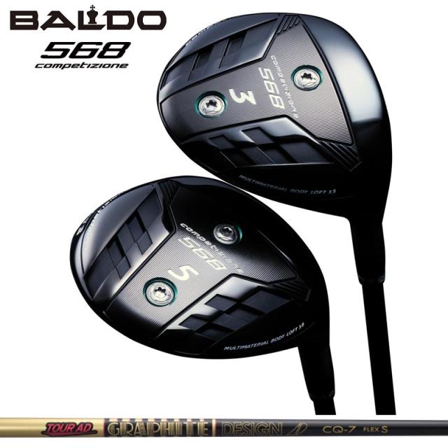 バルド COMPETIZIONE 568 フェアウェイウッド グラファイトデザイン TourAD CQ 装着 ツアーAD BALDO コンペチオーネ FAIRWAY WOOD 【カスタム】【新品】 地クラブ