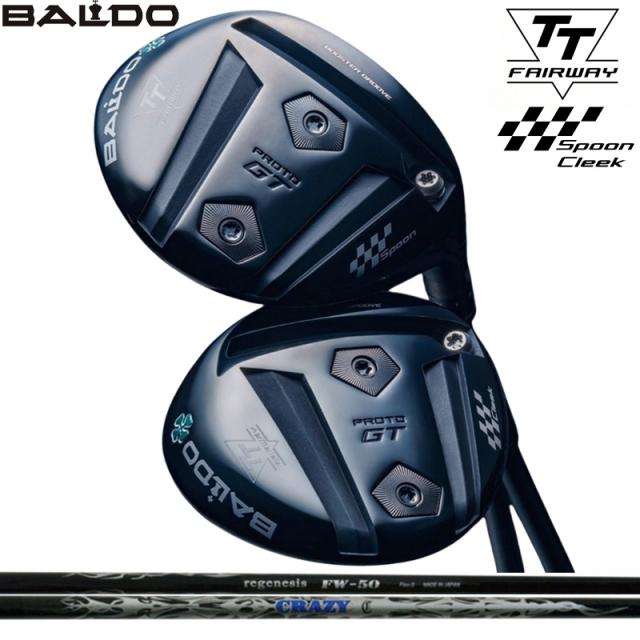 バルド 2025 TT フェアウェイウッド GT プロト CRAZY REGENESIS FW-50 装着 クレイジー 【カスタム】【新品】 PROTO SPOON CLEEK 地クラブ