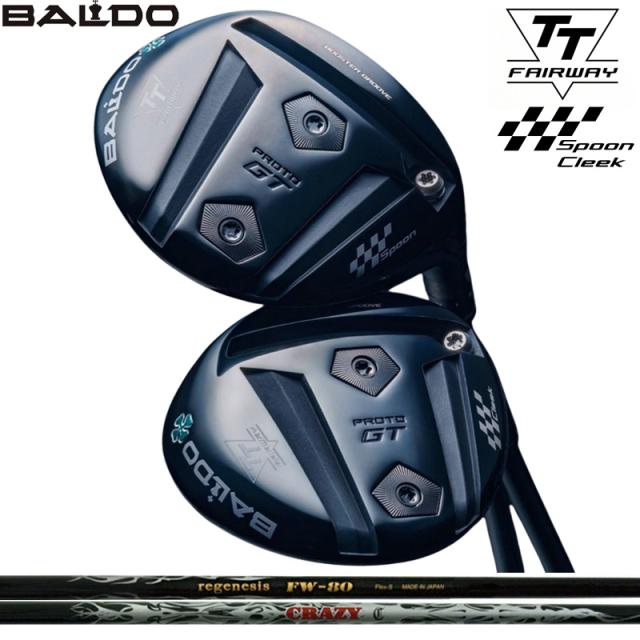 バルド 2025 TT フェアウェイウッド GT プロト CRAZY REGENESIS FW-80 装着 クレイジー 【カスタム】【新品】 PROTO SPOON CLEEK 地クラブ
