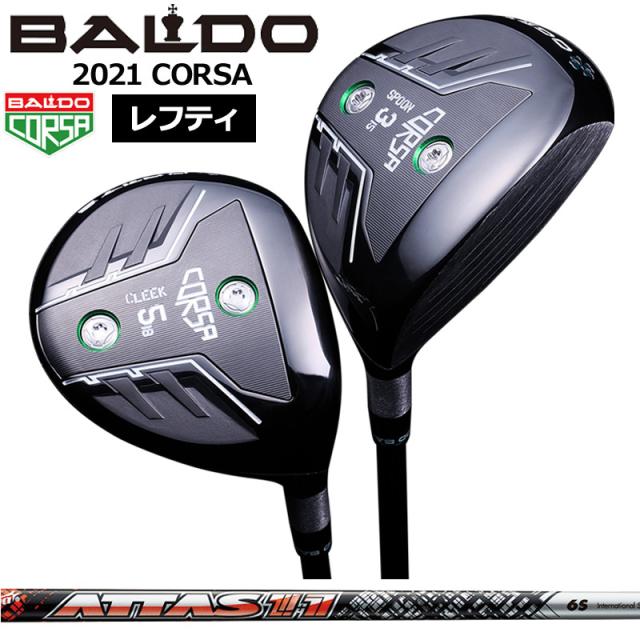 【レフティ】バルド コルサ フェアウェイウッド UST Mamiya ATTAS 11 装着 アッタス BALDO CORSA FAIRWAY WOOD 【カスタム】【新品】 地クラブ