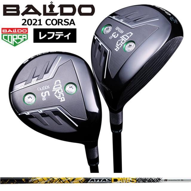【レフティ】バルド コルサ フェアウェイウッド UST Mamiya ATTAS DAAAS 装着 アッタス BALDO CORSA FAIRWAY WOOD 【カスタム】【新品】 地クラブ