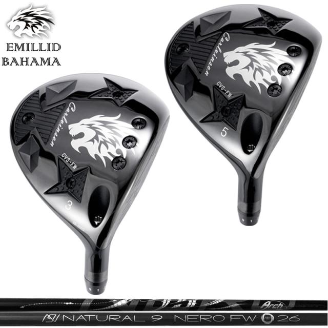 エミリッド バハマ CVS FW 可変式 フェアウェイウッド ARCH Natural 9 NERO FW 装着 アーチ ネロ ナチュラル9 【カスタム】【新品】 BAHAMA CVS-FW フェアウェイ シャフト 地クラブ