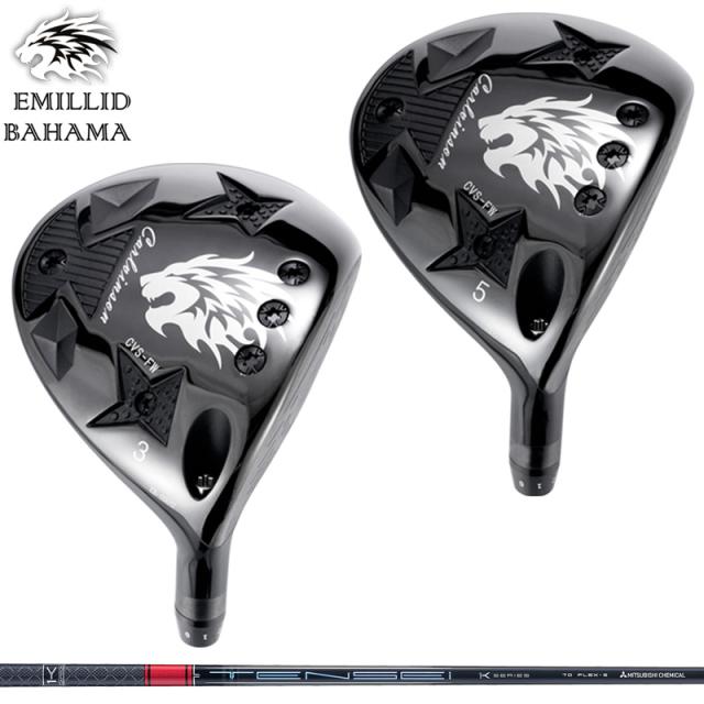 エミリッド バハマ CVS FW 可変式 フェアウェイウッド 三菱ケミカル TENSEI Pro Red 1K 装着 テンセイ レッド 赤 【カスタム】【新品】 BAHAMA CVS-FW フェアウェイ シャフト 地クラブ