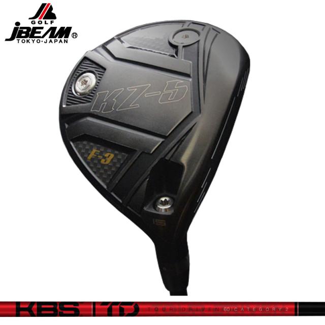 JBEAM KZ-5 フェアウェイウッド KBS TD シャフト 装着 TOUR ツアー 【カスタム】【新品】 KZ5 KZ Jビーム FAIRWAY WOOD GOLF シャフト 地クラブ