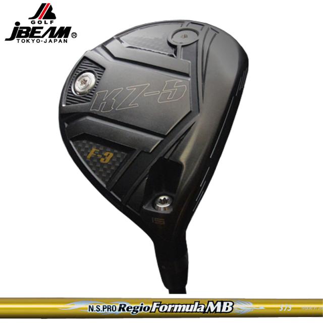 JBEAM KZ-5 フェアウェイウッド 日本シャフト N.S.PRO Regio Formula MB 装着 NS 【カスタム】【新品】 KZ5 KZ Jビーム FAIRWAY WOOD GOLF シャフト 地クラブ