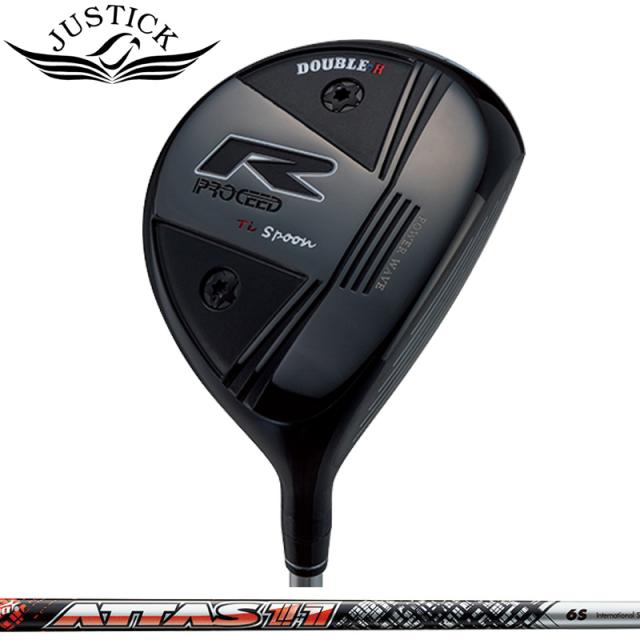 ジャスティック プロシード ダブルR フェアウェイウッド UST Mamiya ATTAS 11 装着 アッタス 【カスタム】【新品】 PROCEED DOUBLE-R ダブルアール FW JUSTICK GOLF シャフト 地クラブ