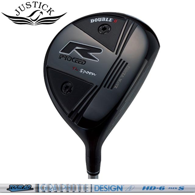 ジャスティック プロシード ダブルR フェアウェイウッド グラファイトデザイン TourAD HD 装着 ツアーAD 【カスタム】【新品】 PROCEED DOUBLE-R ダブルアール FW JUSTICK GOLF シャフト 地クラブ