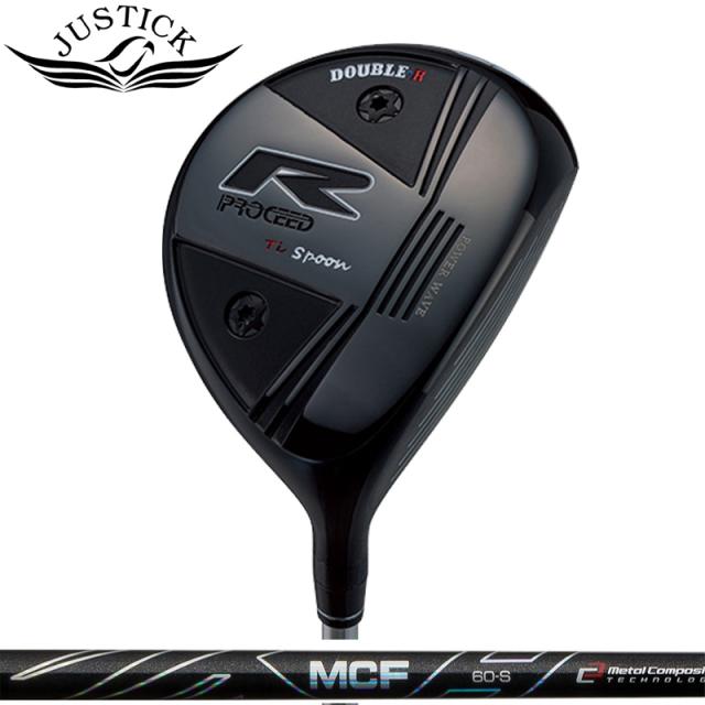 ジャスティック プロシード ダブルR フェアウェイウッド Fujikura MCF 装着 フジクラ 【カスタム】【新品】 PROCEED DOUBLE-R ダブルアール FW JUSTICK GOLF シャフト 地クラブ