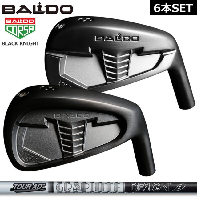 バルド コルサ ブラックナイト MC DC アイアンセット 6本組(#5-PW) グラファイトデザイン TourAD AD-105/115 装着 【カスタム】【新品】 BALDO CORSA FORGED IRON BLACK KNIGHT カーボン シャフト フォージド 地クラブ