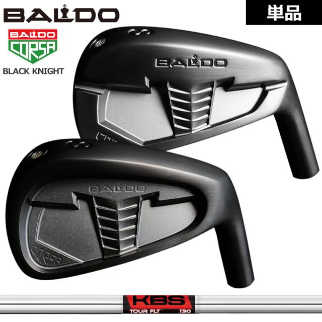 バルド コルサ ブラックナイト MC DC アイアン 4番／GW 単品 KBS FLT TOUR 装着 【カスタム】【新品】 BALDO CORSA FORGED IRON BLACK KNIGHT スチール シャフト フォージド 地クラブ